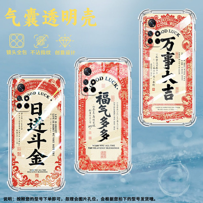 适用小米PocoM3手机壳PocoM7高级感小米PocoM6Plus日进斗金PocoM5S气囊壳小米PocoM4Pro时尚商务男女保护套