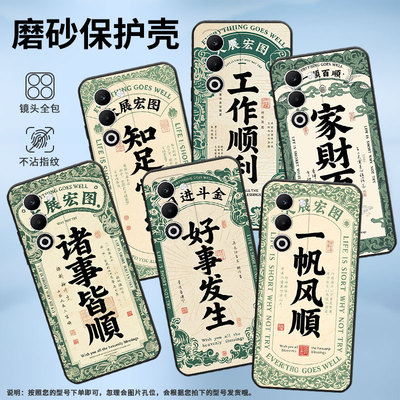 适用OPPOA5手机壳CPH2735防摔0pp0K12s全包边F29保护套PKT110耐磨OPPOReno14F硅胶OPPOR7s商务一帆风顺