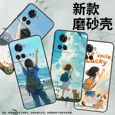 适用一加7手机壳13s/13r/9rt比耶的女孩9r全包边9小狗ace5pro时尚10t新款7t男女款ace2v磨砂A7000软壳挂绳