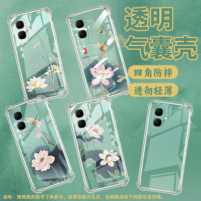 适用传音TecnoSparkGO2气囊手机壳Spark20C四角防摔PovaSlim5G水墨荷花TecnoSparkSlim手机壳KM7k保护套