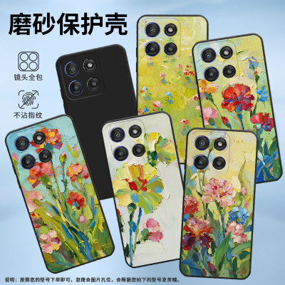 适用MOTOEdge60sPro手机壳Edge60Fusion高级感MotoEdge60Stylus磨砂壳Gstylus5G2025商务油画康乃馨保护套
