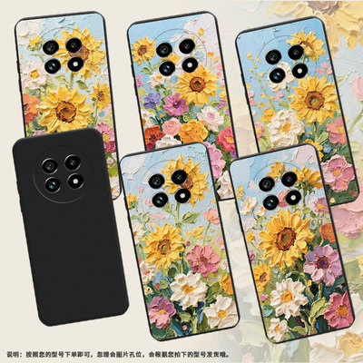 适用Realme14ProLite手机壳商务时尚真我14x油画太阳花磨砂壳Realme14高级感真我13Pro+全包边防摔保护套