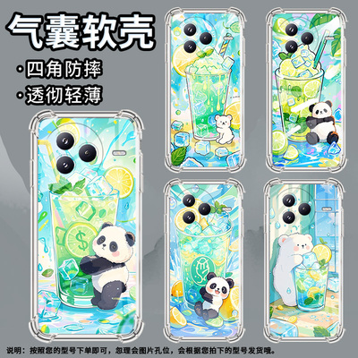 适用小米civi5Pro手机壳防摔小米POCOC71潮流气囊壳柠檬冰沙杯男女款小米pocoF7高级感简约硅胶时尚保护套