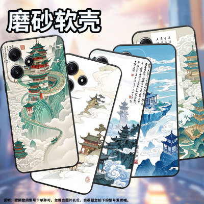 适用小米POCOM3手机壳M6Plus耐磨21091116AG轻薄XiaomiPOCOM5s天上人间M3Pro防摔23076PC4BI个性M7保护套