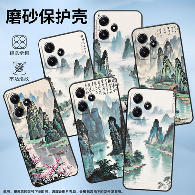 适用小米POCOM3手机壳M4耐磨21091116AG轻薄XiaomiPOCOM6Pro水彩桂林M6防摔23076PC4BI个性M7Pro保护套