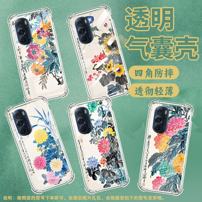 适用MotoEdge20Pro手机壳EdgeS30冠军版淡雅花朵摩托罗拉EdgeX30气囊壳MotorolaEdge30防摔S50硅胶保护套