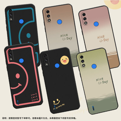 适用MOTOE7i手机壳摩托罗拉E7iPower保护壳XT2097-13全包边MotorolaE7i磨砂壳渐变笑脸民族风NiceDay小众简约