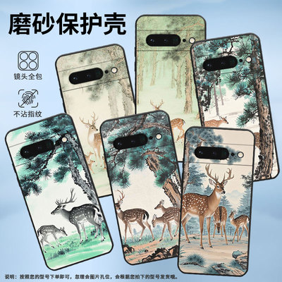 适用谷歌PixeL6Pro手机壳GLUOG不掉色GooglePixel6Pro保护套GP4BC松树林觅食PixeL7Pro全包高级简约磨砂壳