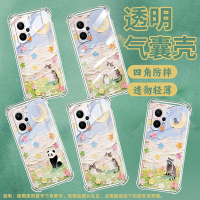 适用谷歌Pixel2手机壳Pixel2XL油画星星谷歌Pixel3时尚Pixel3XL油画星星谷歌Pixel3A气囊壳防摔保护套