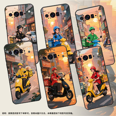 适用谷歌Pixel9ProXL手机壳超薄GZC4K防摔城市街道Pixel9ProXL个性GGX8B全包边GQ57S保护套高级感磨砂壳