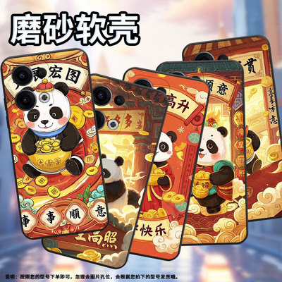 适用OPPOReno13FS手机壳Reno12F/Reno11F硅胶0pp0Reno13超薄CPH2637防摔FindX8高级感CPH2603商务5G保护套