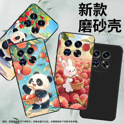 适用传音TecnoCamon40Pro手机壳中国风荔枝兔子Camon30Premier全包边磨砂壳TecnoCamon40商务时尚保护套