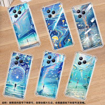 适用小米PocoF7手机壳防摔小米civi5Pro空灵星海潮流气囊壳男女款小米PocoC71高级感简约硅胶时尚保护套