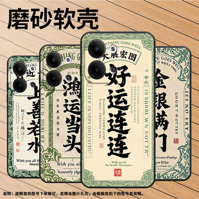 适用opporeno3pro手机壳cph2109耐磨鸿运当头保护套reno9全包边reno10pro硅胶pjh110商务reno12磨砂壳