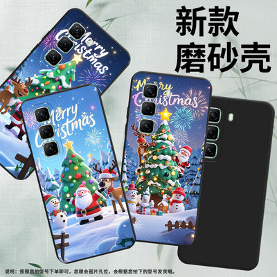 适用传音InfinixHot50手机壳高级Hot50Pro超薄X6882B欢乐老人InfinixHot50Pro磨砂壳Hot50Pro+商务保护套