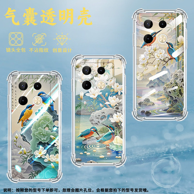 适用传音InfinixNote40Pro+气囊壳InfinixNote50s手机壳四角防摔Note40Pro翠鸟潮流时尚X6851保护套