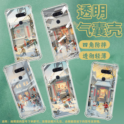 适用LGG8手机壳防摔LGVelvet硅胶小孩放鞭炮气囊壳LGV30高级感LGV40全包边LGG7ThinQ潮流男女款简约保护套