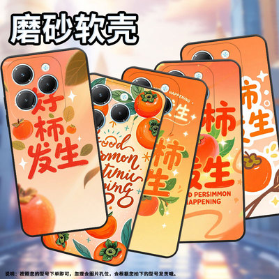 适用传音TecnoPova3手机壳InfinixSmart8商务Hot40保护套LF7n童趣涂绘Pova6Pro耐磨X6525轻薄Li9软壳