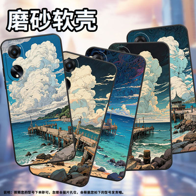 适用OPPOA1手机壳A5活力版PHJ110商务A1i软壳海边码头A1s时尚A3iPlus高级PJU110纯黑色0pp0A52025保护套