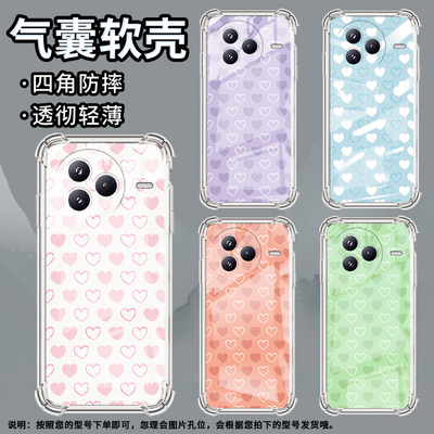 适用小米PocoF7手机壳防摔小米civi5Pro爱心潮流气囊壳男女款小米PocoC71高级感简约硅胶时尚保护套