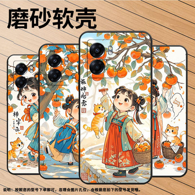 适用OPPOA57手机壳4G2022国外PFTM20硅胶0pp0A58x黑色CPH2577高级A74/A77S防摔5G轻薄A60调皮的女孩保护套