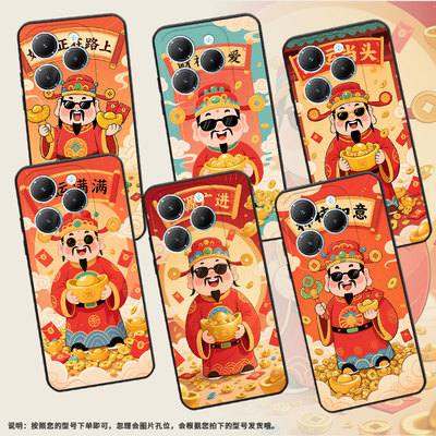 适用传音TecnoPova3手机壳InfinixSmart8硅胶Hot40财神偏爱全包边Pova6Pro保护套LF7n男女款X6525软壳