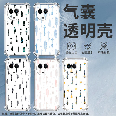 适用Realme真我C53手机壳真我C55全包边RealmeC61全屏箭矢高级感RealmeC63气囊壳真我C65防摔硅胶保护套