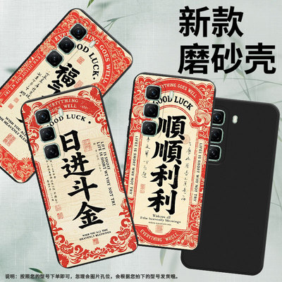 适用传音InfinixHot50手机壳高级Hot50Pro超薄X6882B日进斗金InfinixHot50Pro磨砂壳Hot50Pro+商务保护套