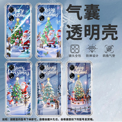 适用OPPOF9Pro手机壳OPPOF19Pro+防摔OPPOFindX8圣诞树OPPOF19S气囊壳OPPOFindX3Lite高级感全包边保护套
