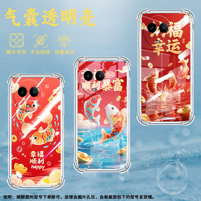 适用RealmeX青春版手机壳RealmeX50Pro全包边RealmeX7Max三色锦鲤RealmeX2Pro气囊壳真我XT高级感潮流防摔