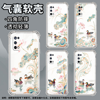 适用RealmeX青春版手机壳RealmeX50Pro全包边RealmeX7Max荷塘鸳鸯RealmeX2Pro气囊壳真我XT高级感潮流保护套