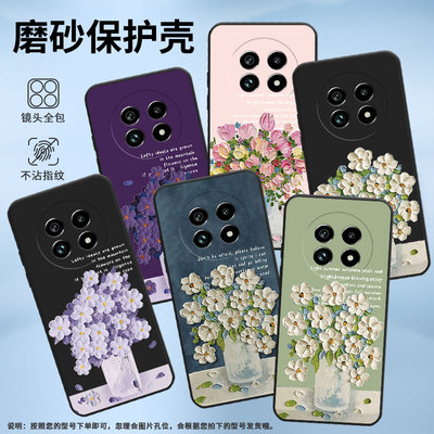 适用Realme14ProLite手机壳5G保护壳真我14Pro青春版油画插花轻奢简约纯黑色个性高级感耐磨贴膜情侣款油画郁