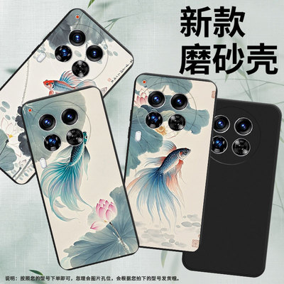 适用传音TecnoCamon30Premier手机壳中国风Camon40Pro全包边磨砂壳斗鱼荷花TecnoCamon40商务时尚保护套