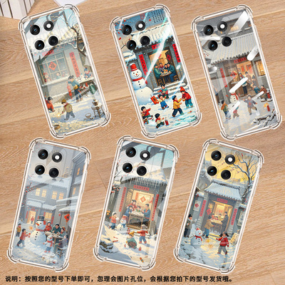 适用摩托罗拉Edge60手机壳MotoG86潮流小孩放鞭炮Edge60s防摔气囊壳MotoG86Power硅胶摩托罗拉G96保护套