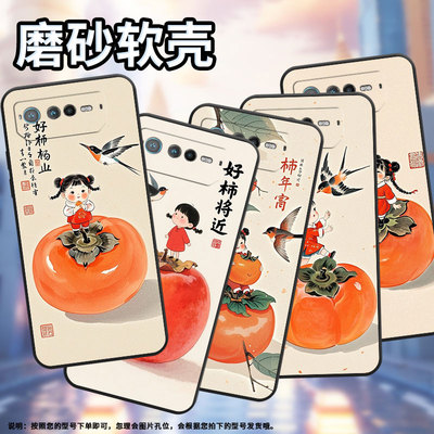 适用华硕ROG6Pro手机壳AI2201_D全包ROG7软壳AsusROGPhone8耐磨ROG8Pro橙色大柿子AI2205_C硅胶ROG9保护套