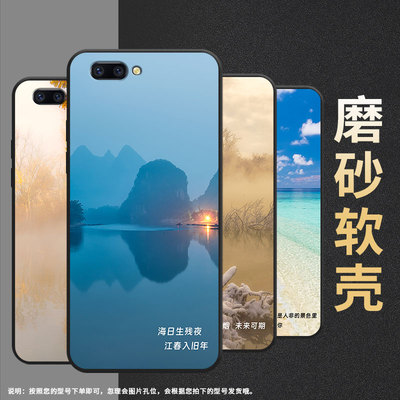 适用oppor9手机壳r15标准版/a77/r17硅胶a79中国风a83简约r11情侣a39轻薄a57保护套a59全包边PFTM20创意时尚