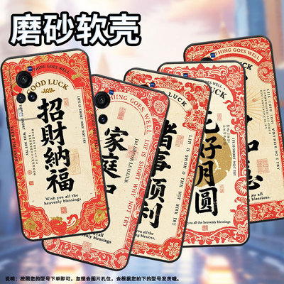 适用vivoX9手机壳X9sPlus防摔V1938TviviX27Pro男女X23硅胶X60商务X80个性V2133AX20Plus招财纳福保护套