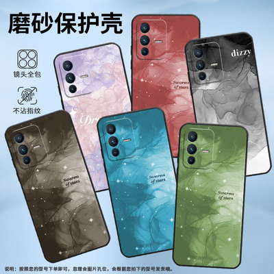 适用vivov7手机壳v23/v25/v27e情侣v11个性v50保护套v40se卡通v21防摔v15全包边v30lite软壳创意冰透晕染红