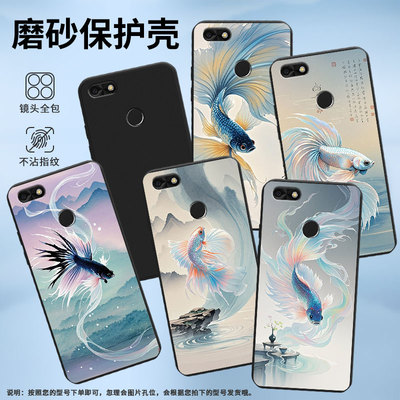 适用华为novaLite手机壳全包边P9Litemini高级感斗鱼华为畅享6s磨砂壳P9LiteSmart商务时尚保护套