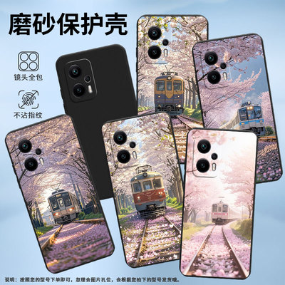 适用红米K50i手机壳防摔商务火车风景K50AMGF1冠军磨砂壳红米K50至尊版高级K80Pro兰博基尼定制版保护套