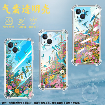 适用iPhoneX手机壳iPhoneXS防摔鸟语花香iPhoneXR气囊壳iPhoneXSMax全包边iPhoneSE一代硅胶商务保护套