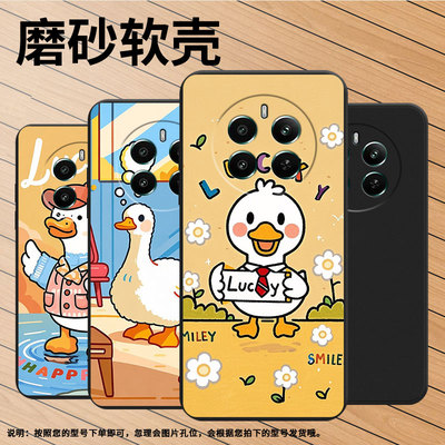 适用Realme12Lite手机壳高级感卡通鸭子真我12x商务时尚磨砂壳Realme13全包边超薄RMX3998防摔潮流保护套