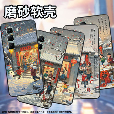 适用传音InfinixHot50Pro+手机壳高级Hot50Pro商务X6837过年啦InfinixHot50磨砂壳Hot50Pro超薄保护套