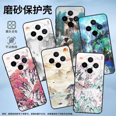 适用vivoY04手机壳V2432全包边vivoY19e雁过留声防摔V2452GA保护套vivoV30E硅胶Y19商务V2419A个性软壳