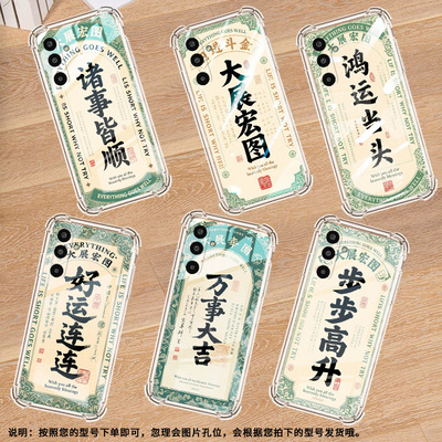 适用三星S25Edge手机气囊壳万事大吉三星M16手机壳GalaxyXCover5商务时尚SamsungA3Core四角防摔保护套