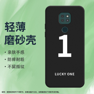 Motorola摩托罗拉MOTOG9硅胶ins