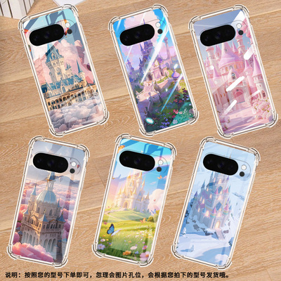 适用谷歌Pixel9ProXL手机壳Pixel4A防摔城堡气囊壳Pixel4A5G男女款Pixel5A硅胶Pixel10高级感保护套