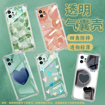 适用MotoE15手机壳摩托罗拉G04彩色爱心摩托罗拉G04S气囊壳MotorolaG05全包边MOTOG14中国风男女款保护套