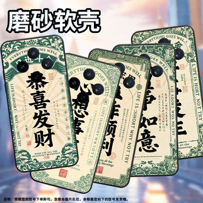 适用vivoY04手机壳V2432全包边vivoY300GT工作顺利V2452GA保护套V30E硅胶V50Lite商务V2419A时尚Y50m软壳