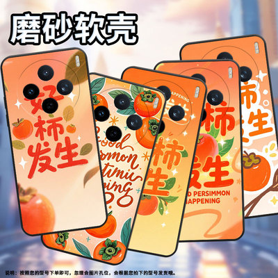 适用vivoY300i手机壳V2432全包边Y500好柿发生V2452GA保护套vivoY300GT硅胶X200s商务V2419A个性软壳